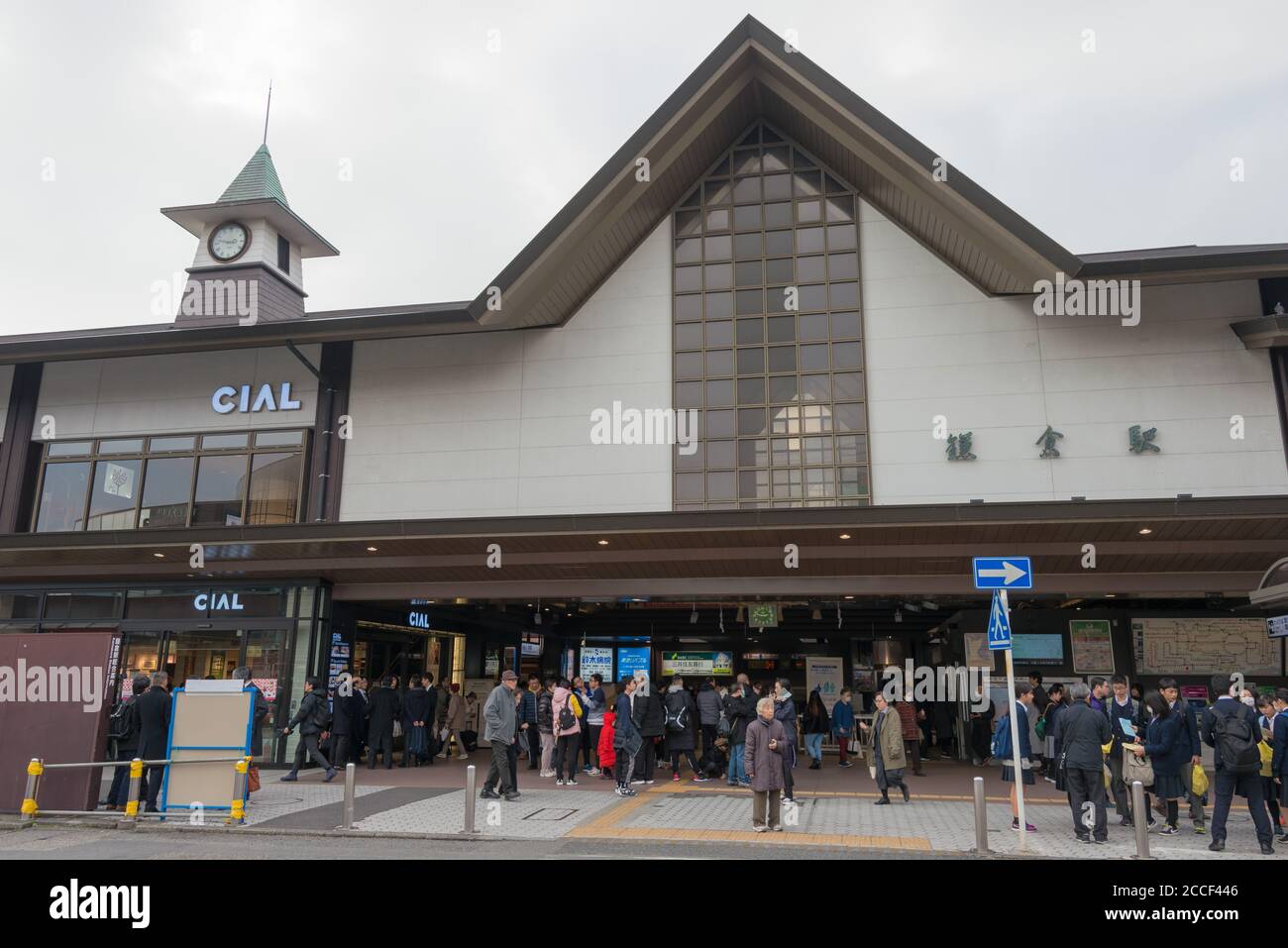 Kamakura Station in Kamakura, Kanagawa, Japan. The station is operated ...