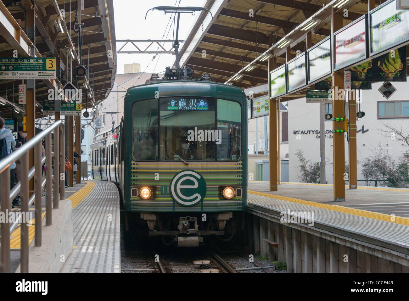 Enoden Type 1000 at Kamakura Station in Kamakura, Kanagawa, Japan. The ...