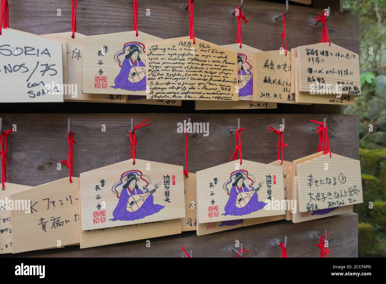 Kanagawa, Japan - Traditional wooden prayer tablet (Ema) at Hasedera ...