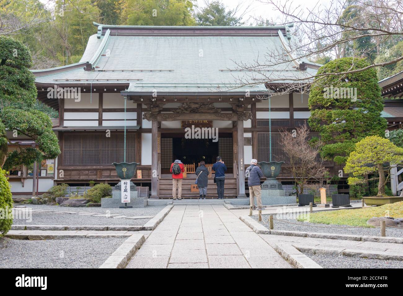 Kanagawa, Japan - Hokokuji Temple in Kamakura, Kanagawa, Japan. The ...