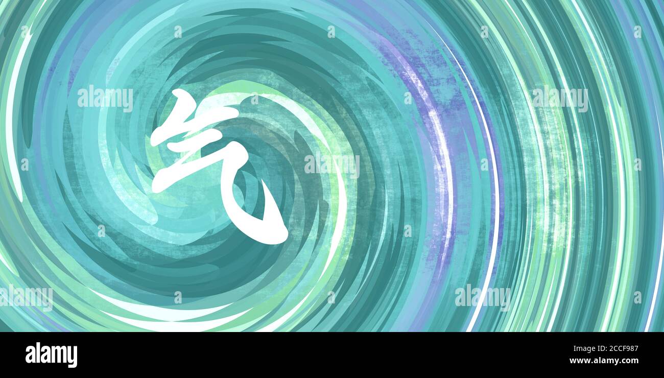 Chi Chinese Symbol in Calligraphy on Blue Green Background Stock Photo ...