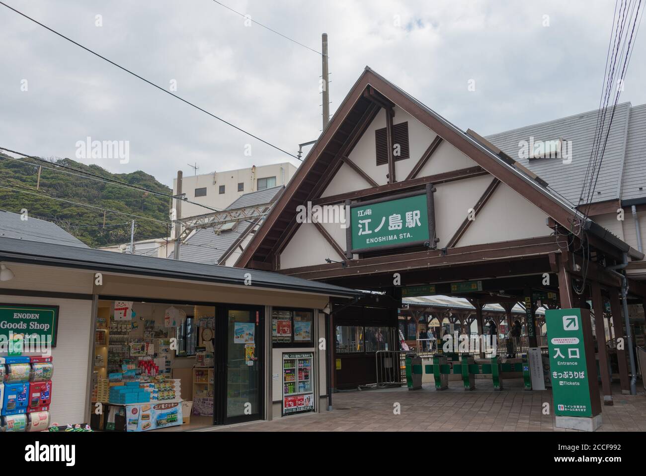 Kanagawa, Japan - Enoshima Station in Fujisawa, Kanagawa, Japan. The ...