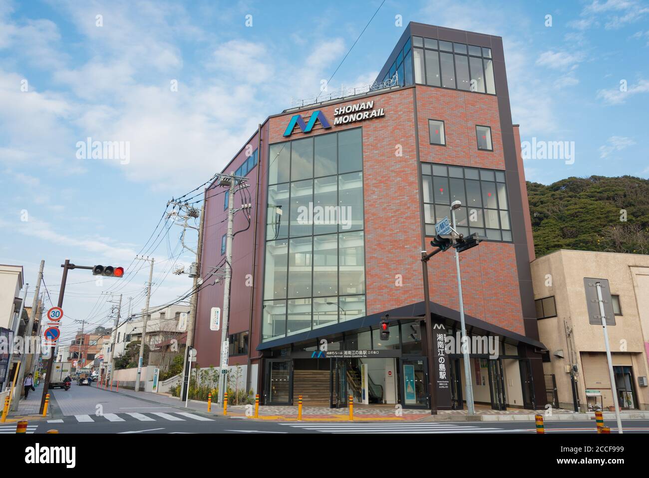 Kanagawa, Japan - Shonan Enoshima Station in Fujisawa, Kanagawa, Japan ...