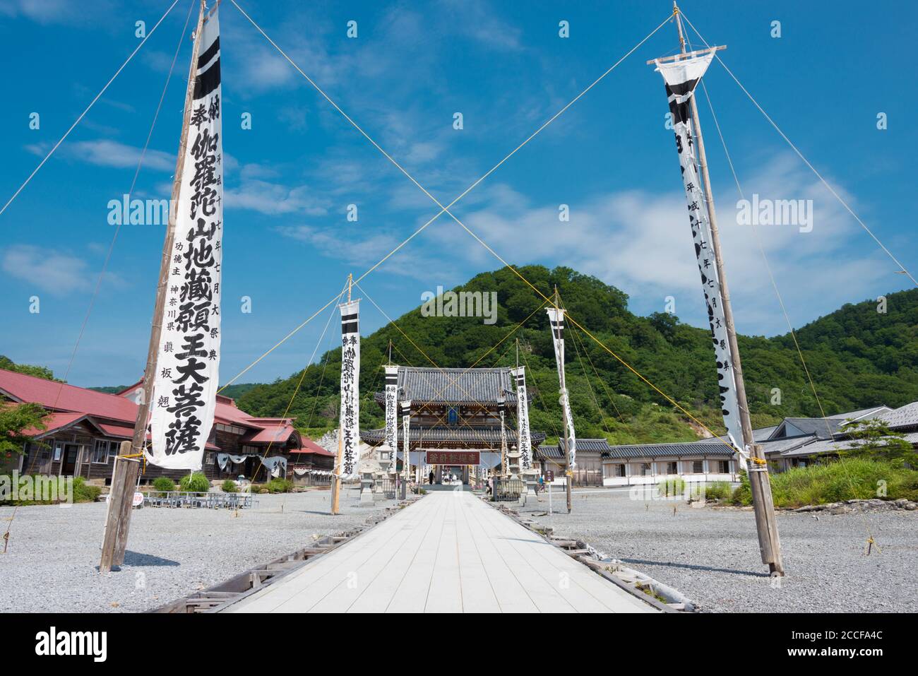 Aomori, Japan - Osorezan Bodaiji Temple in Mutsu, Aomori, Japan ...
