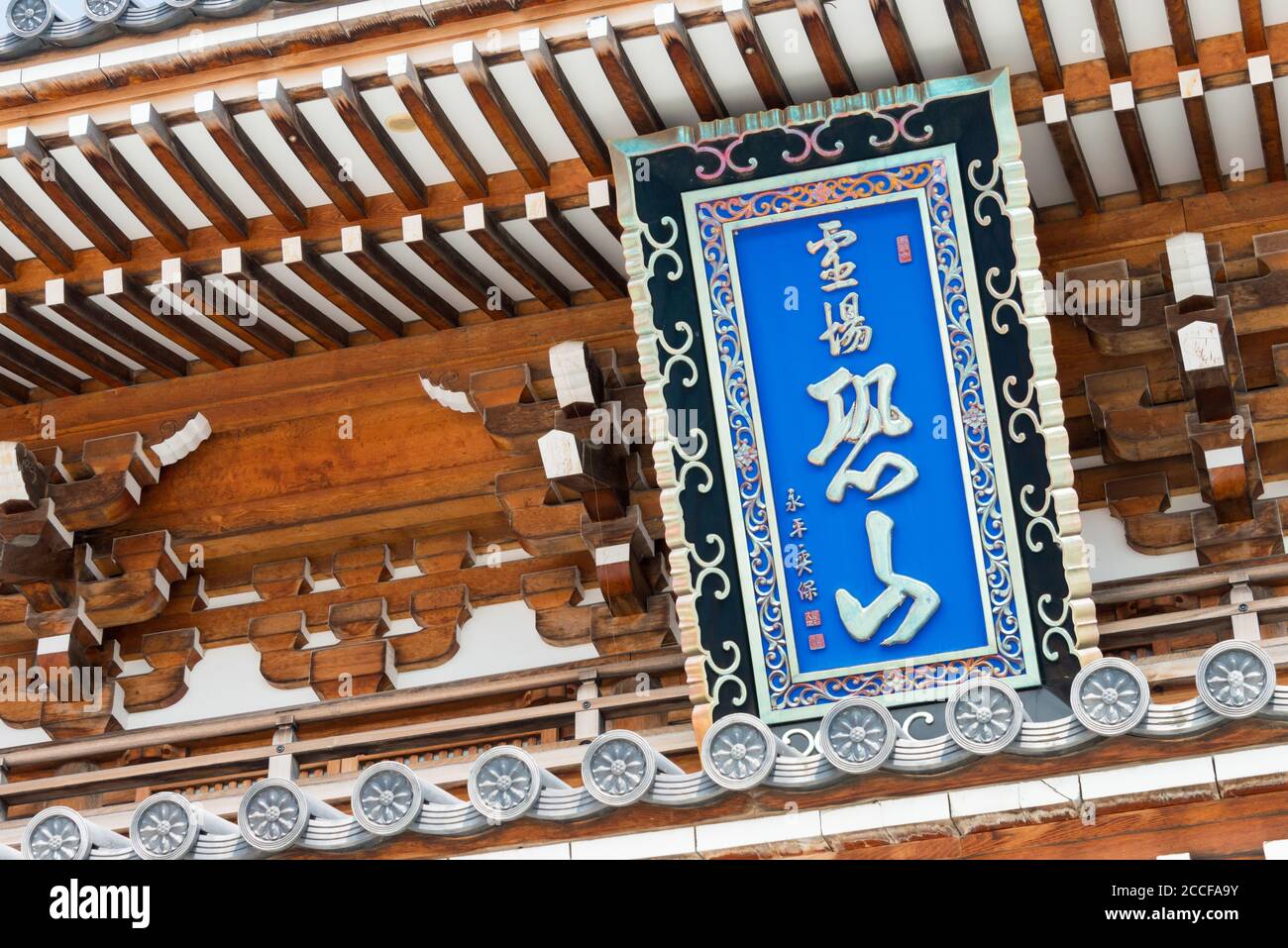 Aomori, Japan - Osorezan Bodaiji Temple in Mutsu, Aomori, Japan ...