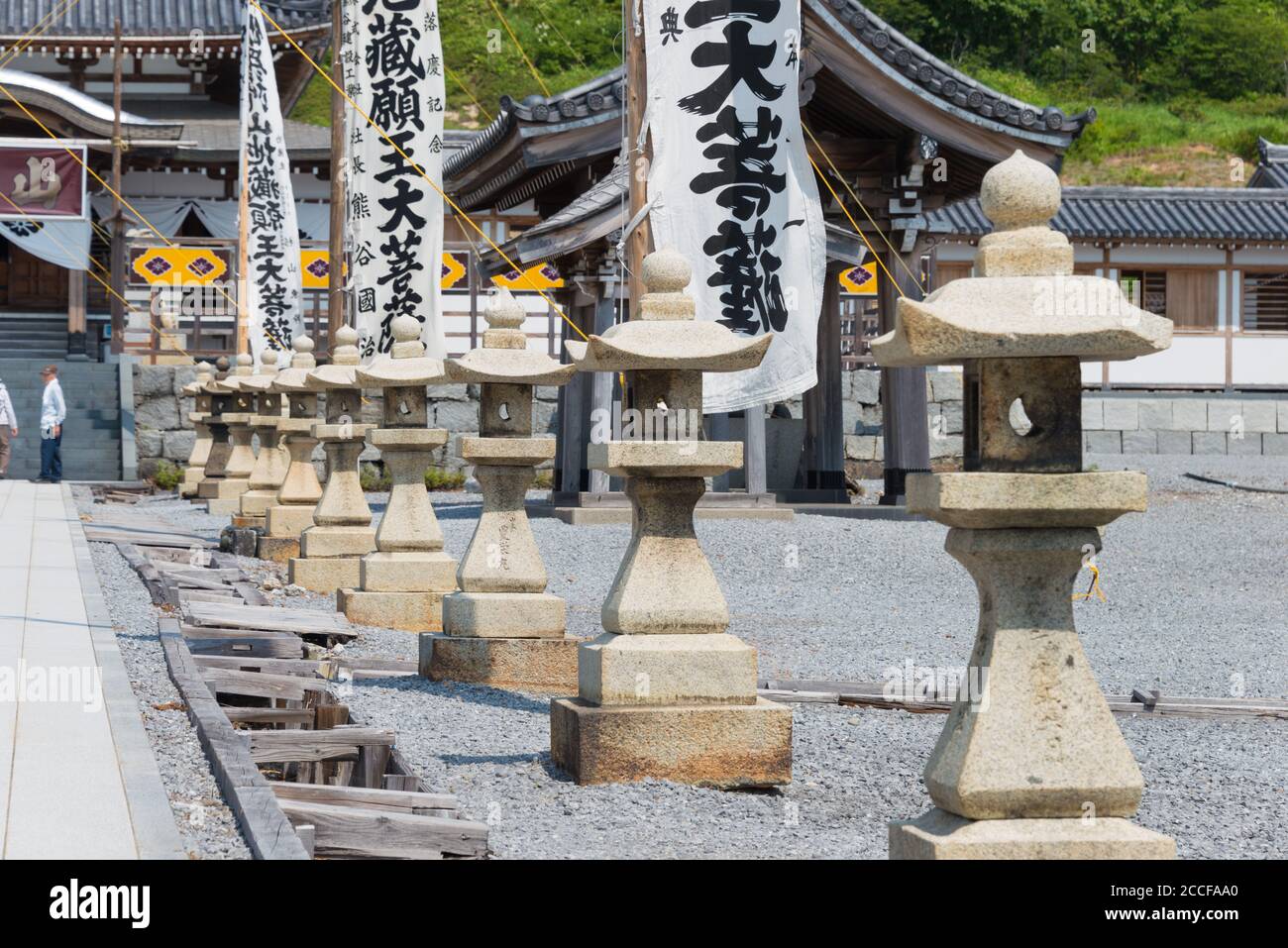 Aomori, Japan - Osorezan Bodaiji Temple in Mutsu, Aomori, Japan ...