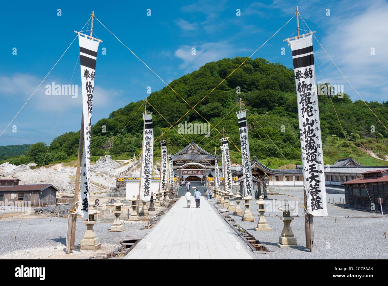 Aomori, Japan - Osorezan Bodaiji Temple in Mutsu, Aomori, Japan ...