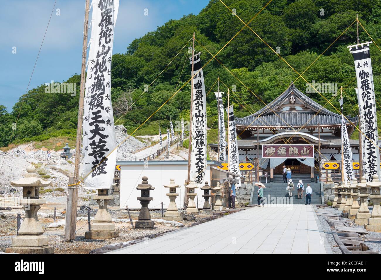 Aomori, Japan - Osorezan Bodaiji Temple in Mutsu, Aomori, Japan ...