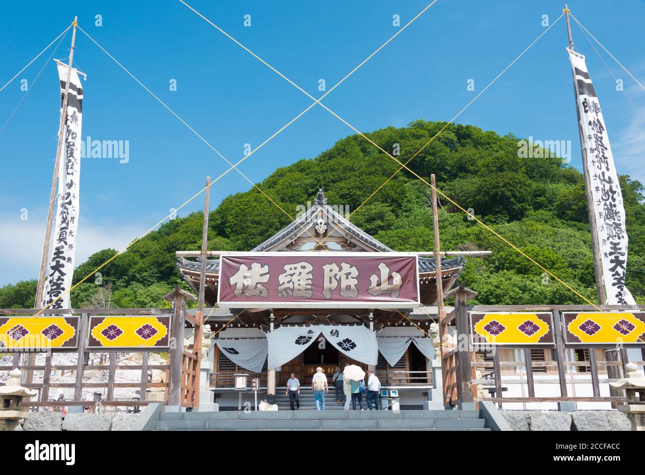Aomori, Japan - Osorezan Bodaiji Temple in Mutsu, Aomori, Japan ...
