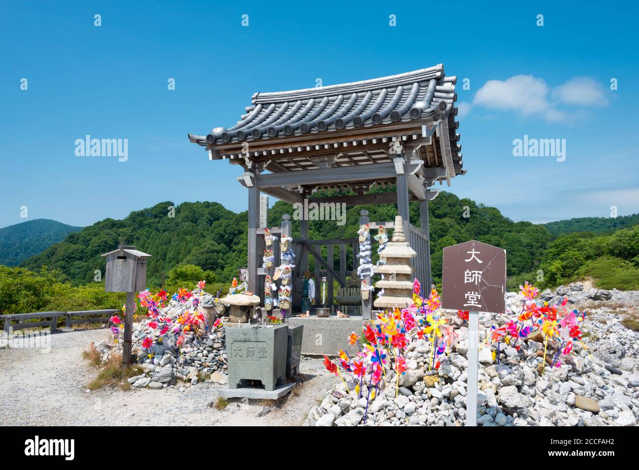 Aomori, Japan - Osorezan Bodaiji Temple in Mutsu, Aomori, Japan ...