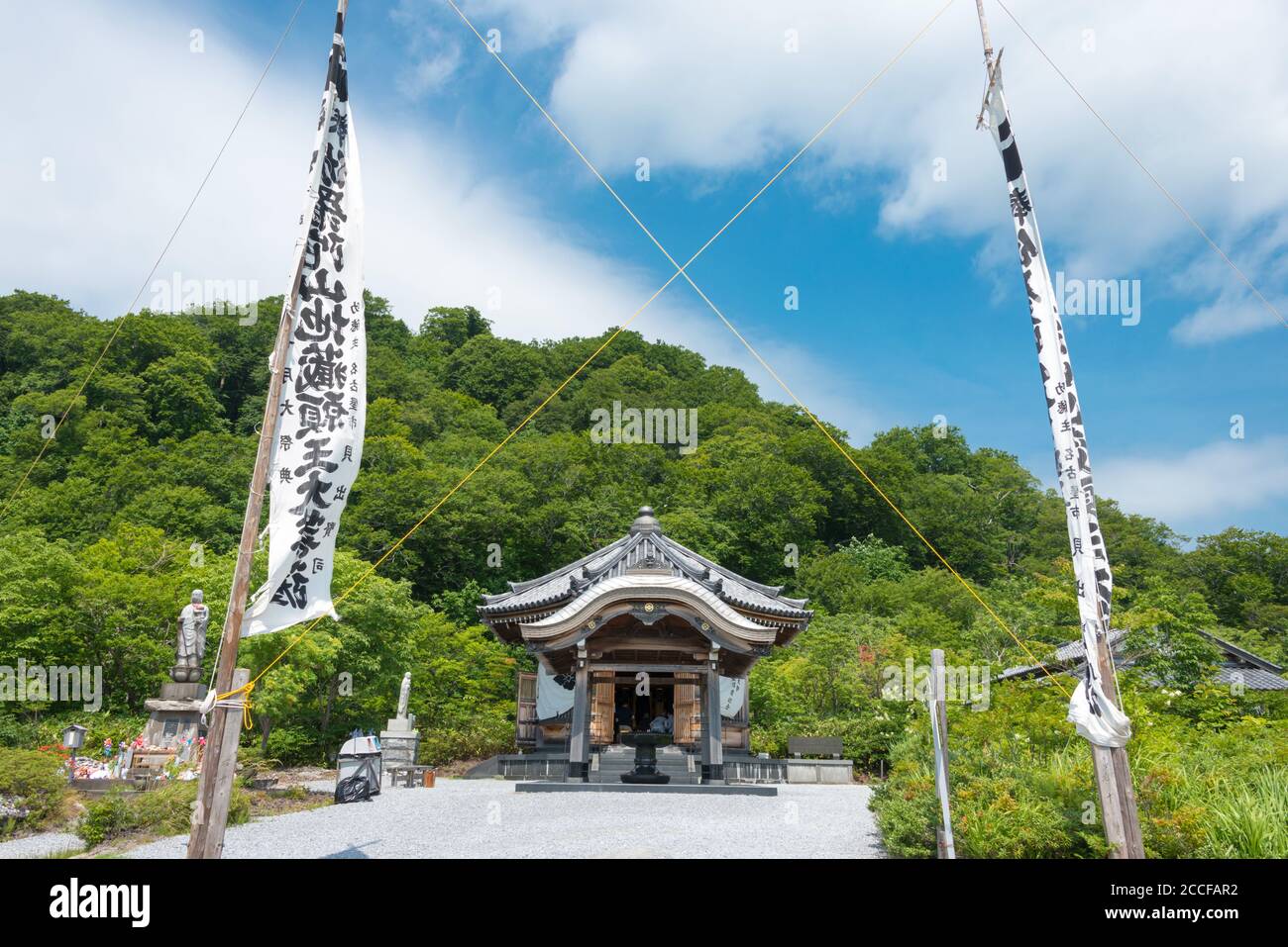 Aomori, Japan - Osorezan Bodaiji Temple in Mutsu, Aomori, Japan ...