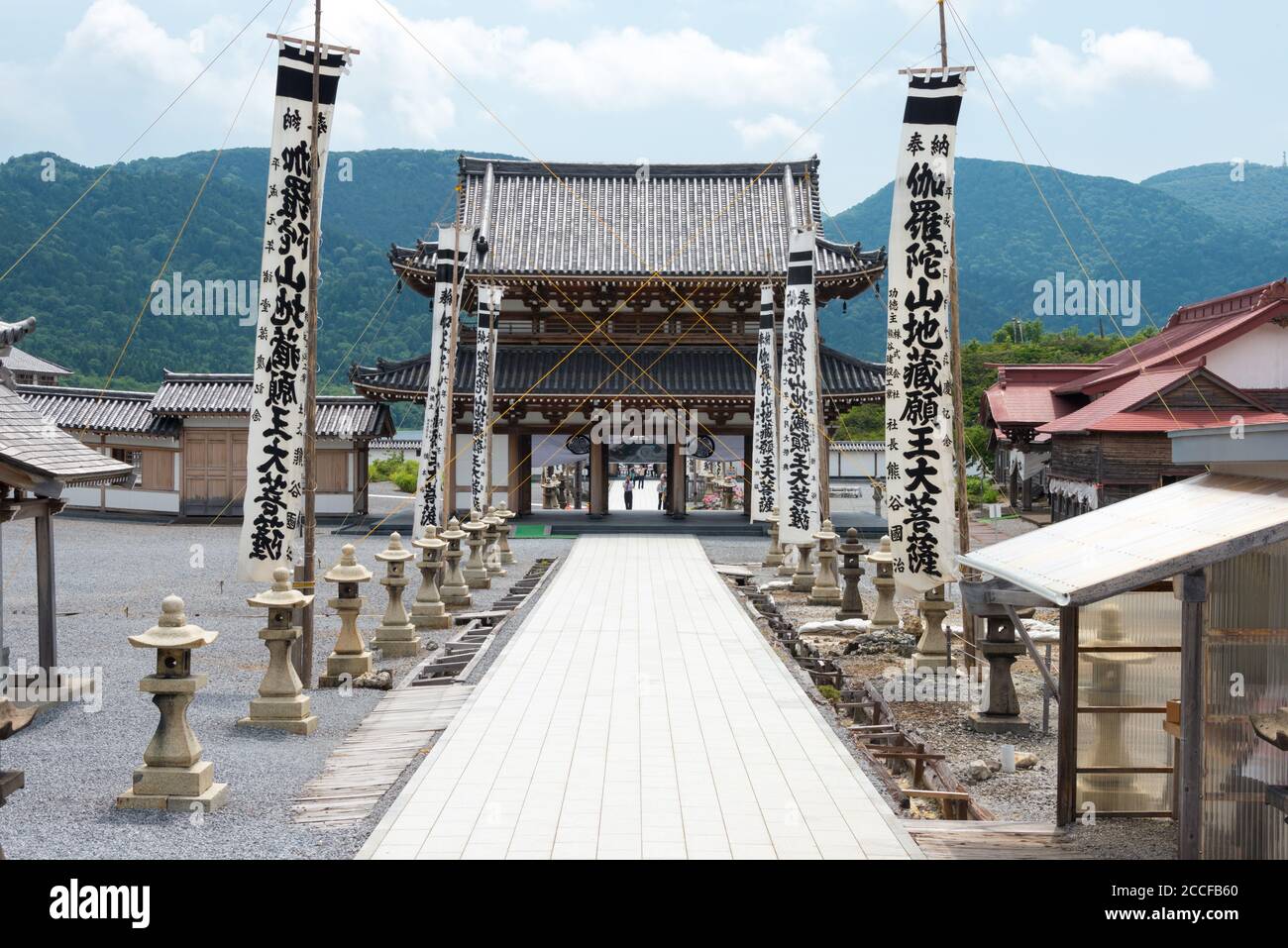 Aomori, Japan - Osorezan Bodaiji Temple in Mutsu, Aomori, Japan ...