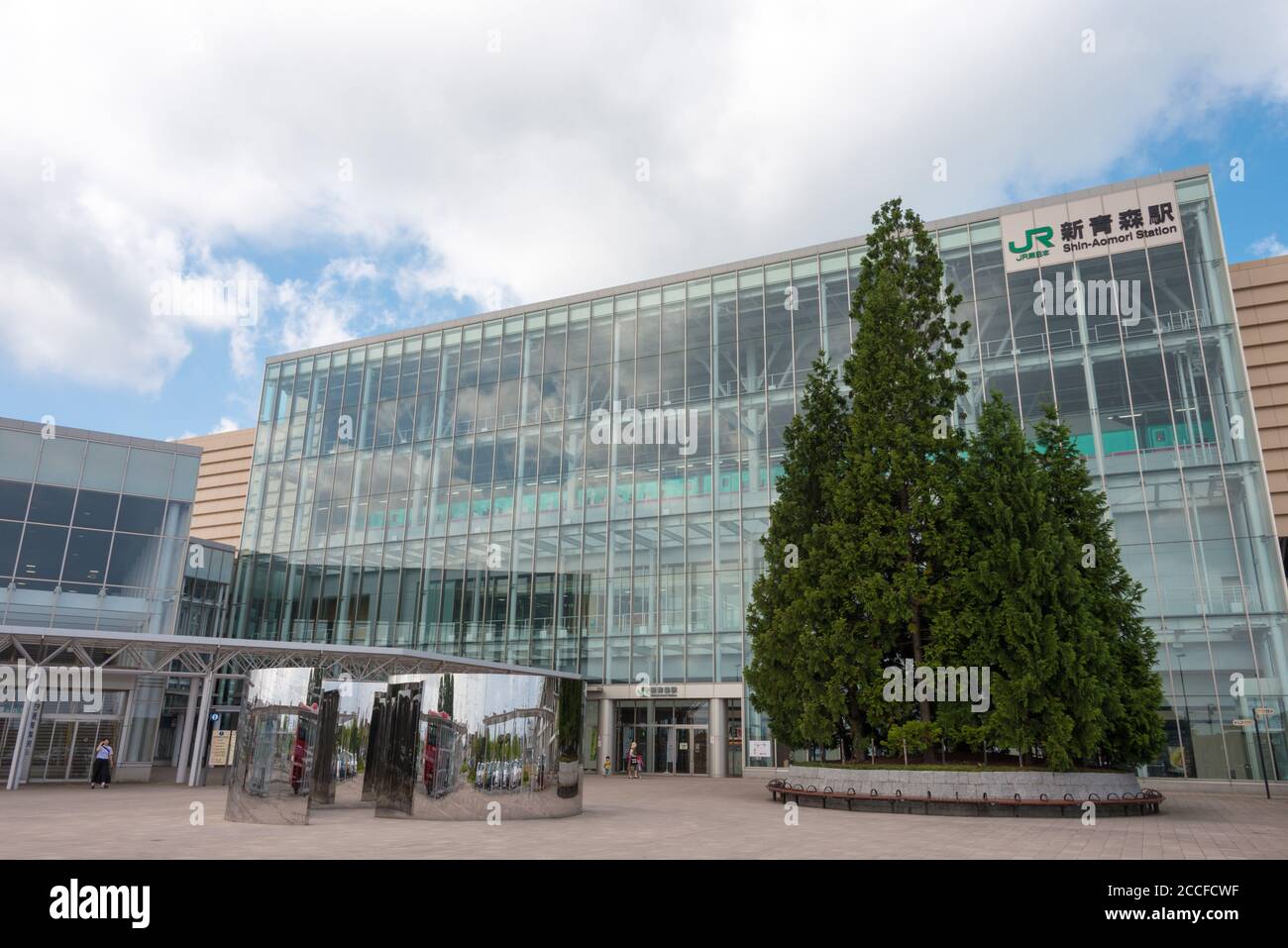 Aomori, Japan - Shin-Aomori Station in Aomori, Aomori Prefecture, Japan ...