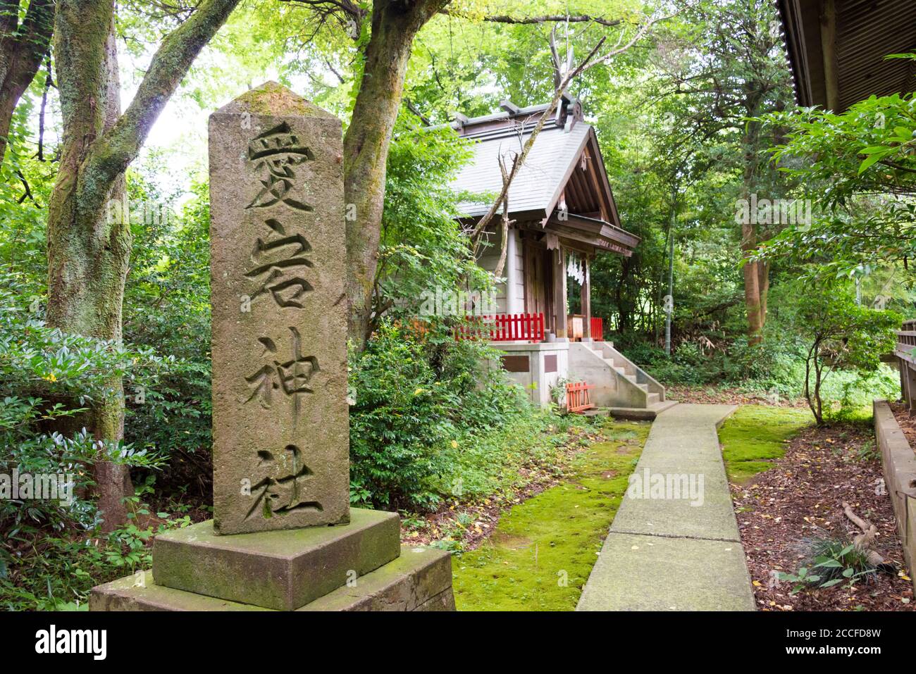 Kanazawa, Japan - Atago Shrine at Mount Utatsu in Kanazawa, Ishikawa ...