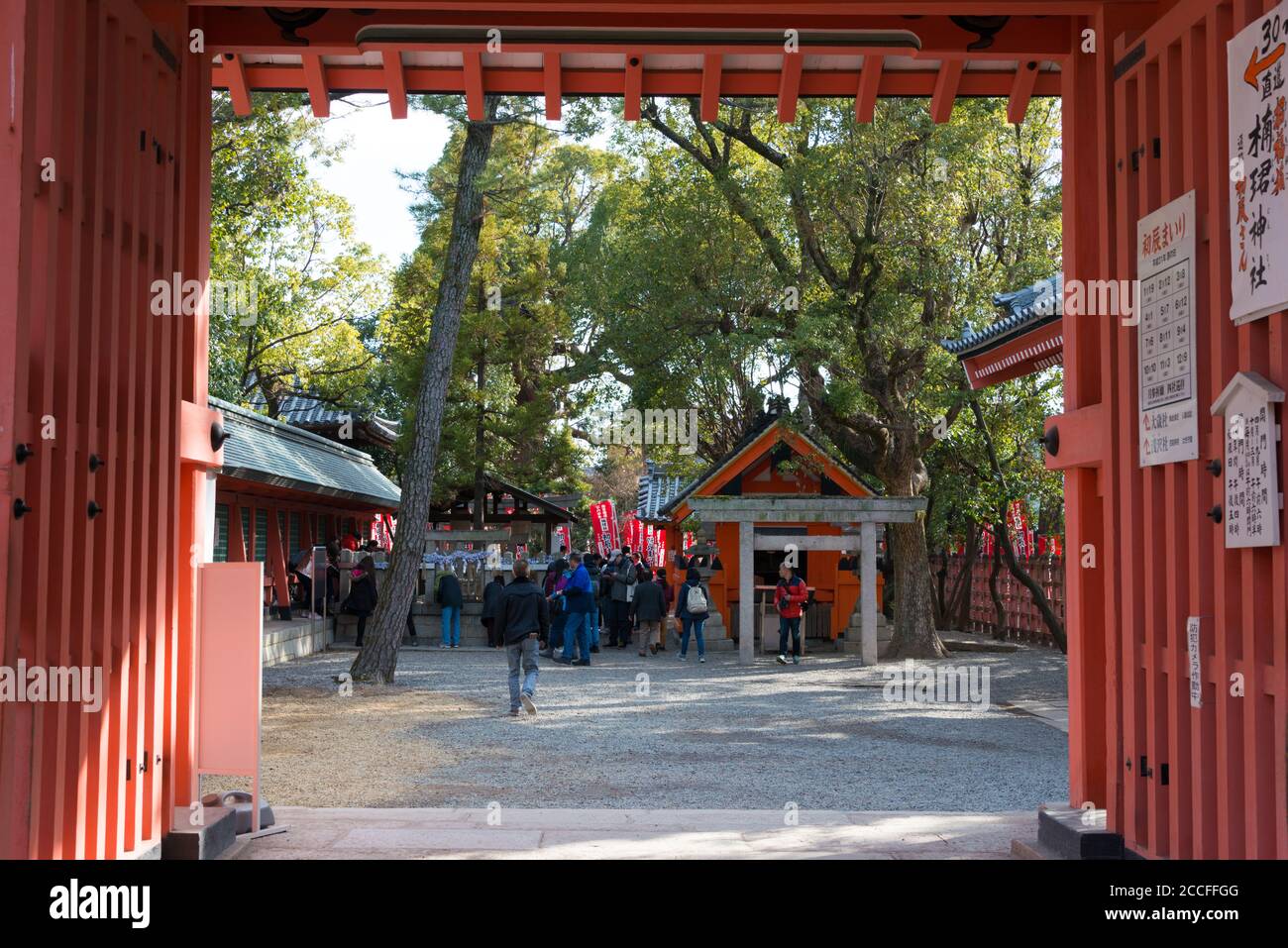Osaka, Japan - Sumiyoshi taisha Shrine in Osaka, Japan. It is the main ...