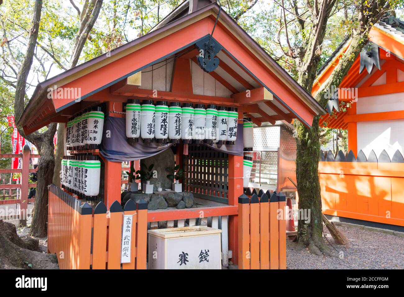Osaka, Japan - Sumiyoshi taisha Shrine in Osaka, Japan. It is the main ...
