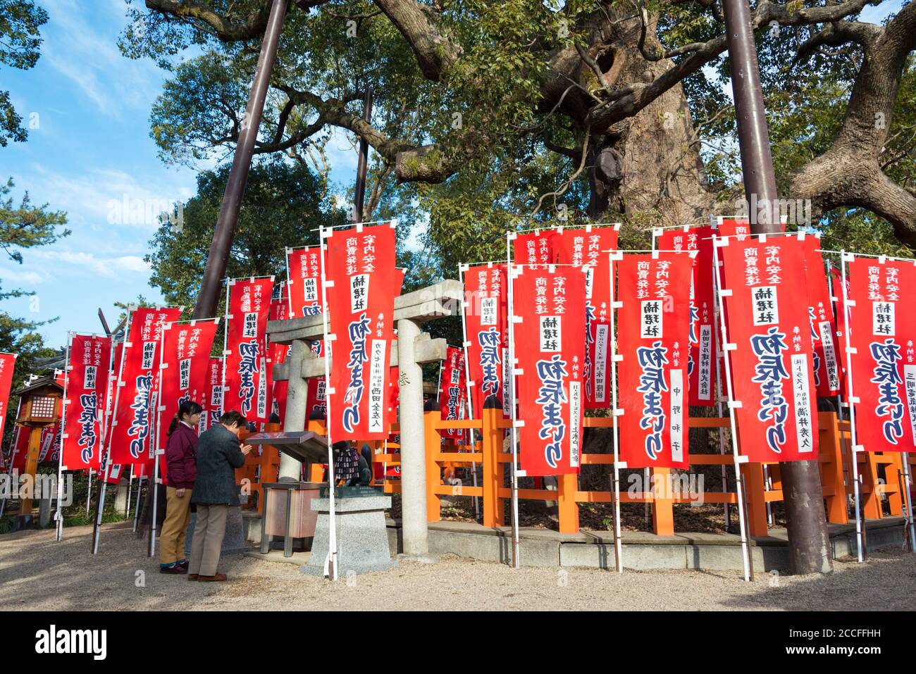 Osaka, Japan - Sumiyoshi taisha Shrine in Osaka, Japan. It is the main ...