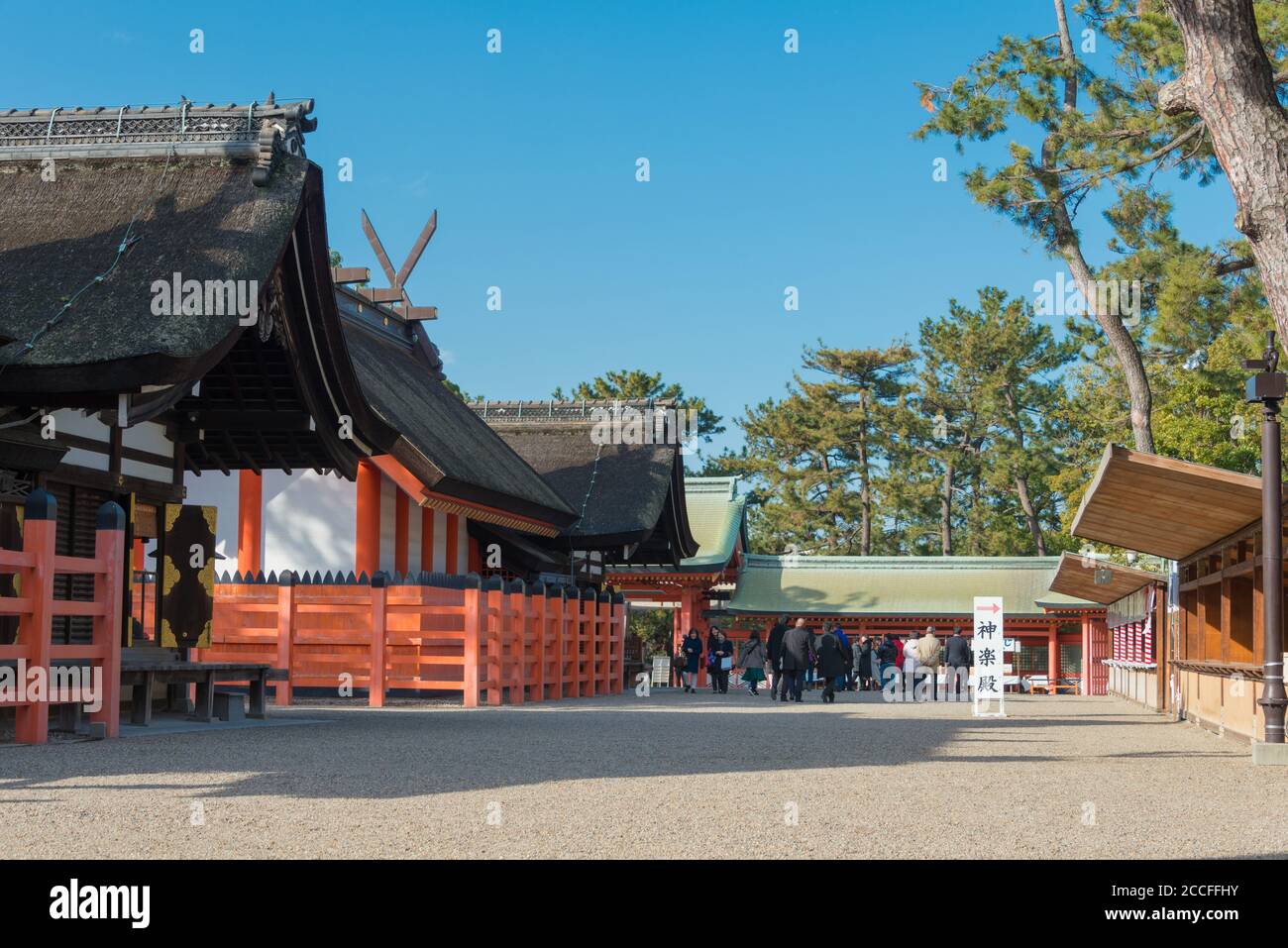 Osaka, Japan - Sumiyoshi taisha Shrine in Osaka, Japan. It is the main ...