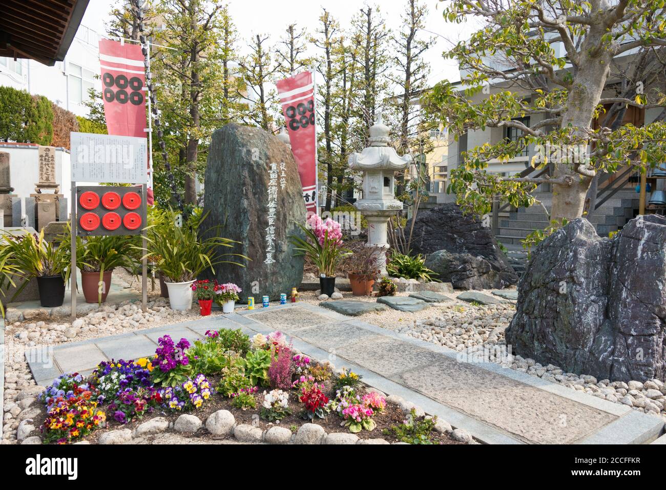 Osaka, Japan - Sanada Nobushige (Yukimura) Tomb at Shingan Temple in ...