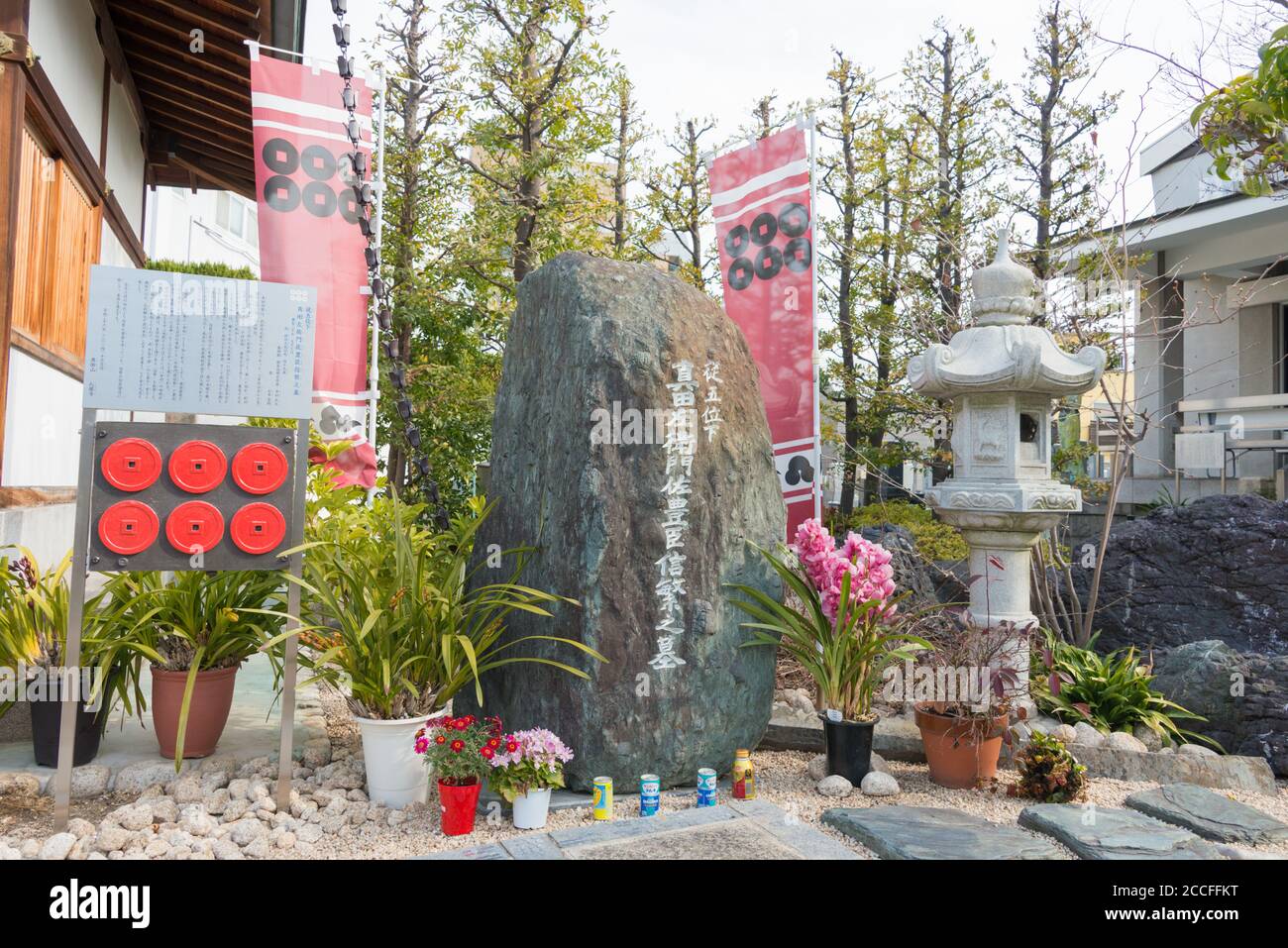 Osaka, Japan - Sanada Nobushige (Yukimura) Tomb at Shingan Temple in ...