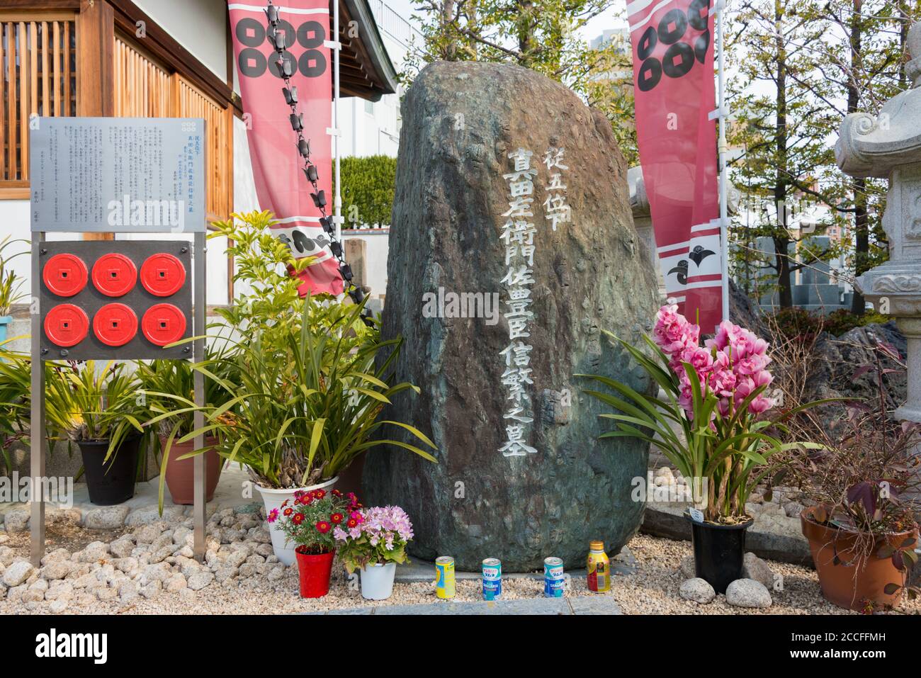 Osaka, Japan - Sanada Nobushige (Yukimura) Tomb at Shingan Temple in ...