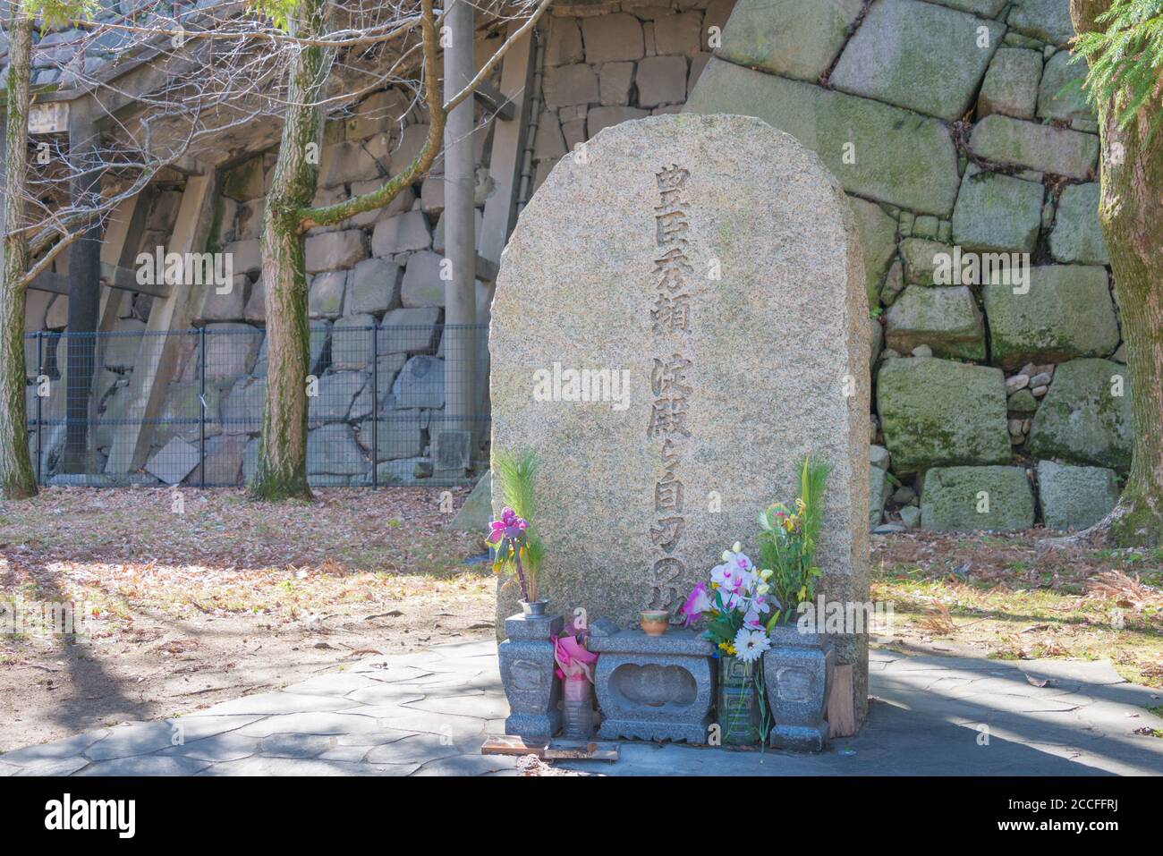 Osaka, Japan - Place where Toyotomi Hideyori and Yodo-dono comitted ...