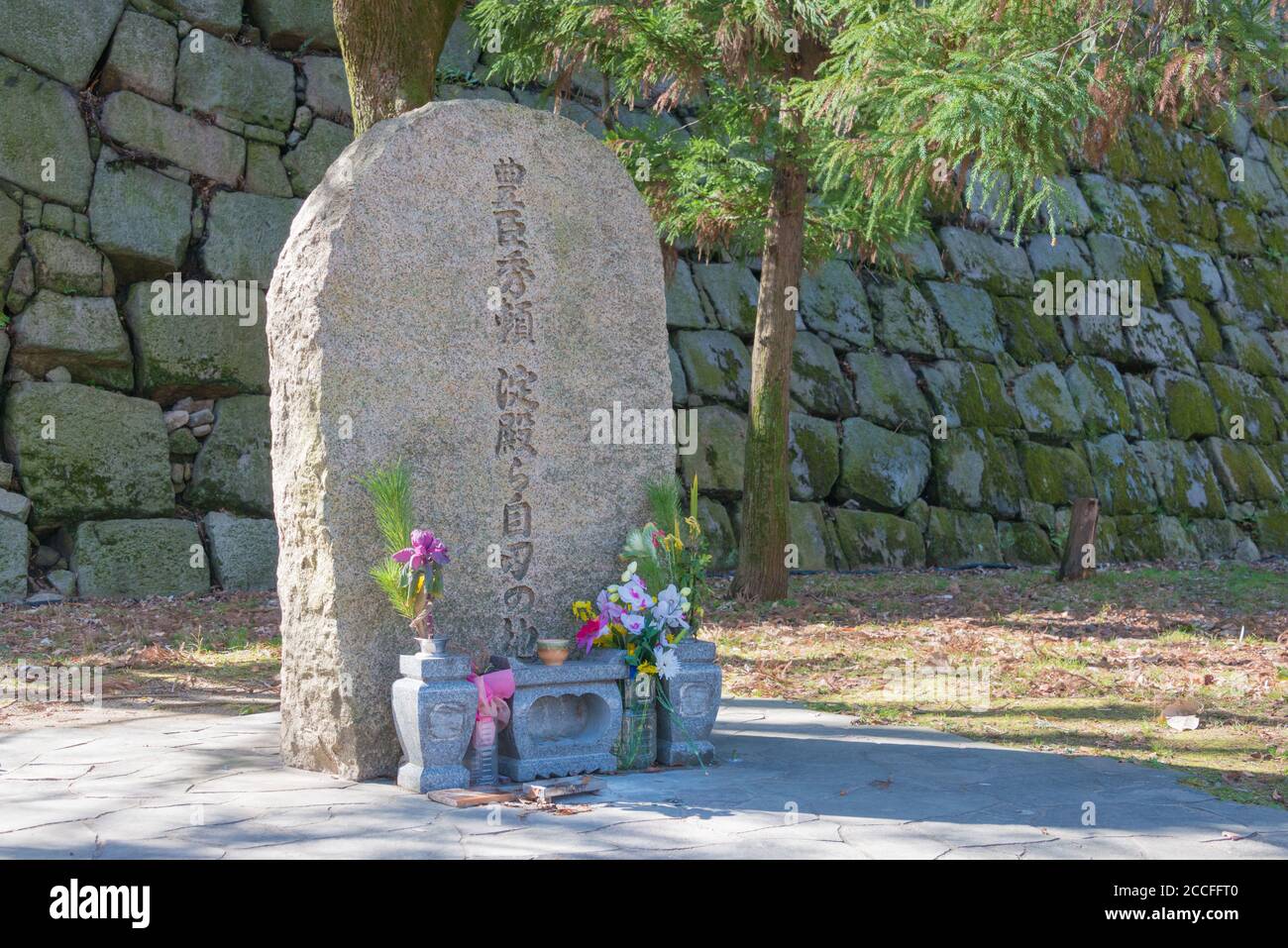 Osaka, Japan - Place where Toyotomi Hideyori and Yodo-dono comitted ...