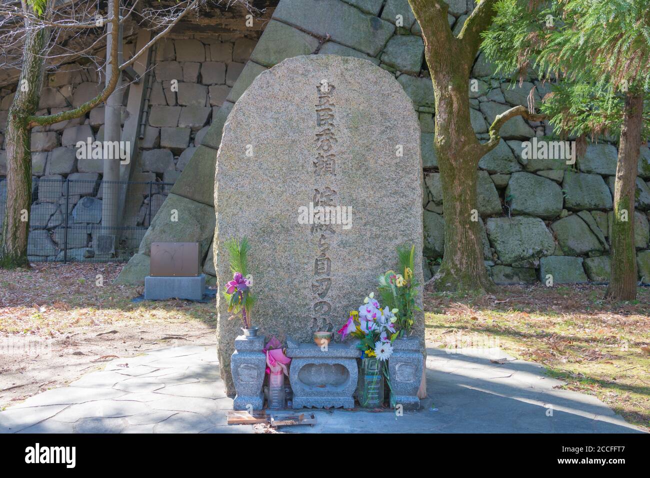 Osaka, Japan - Place where Toyotomi Hideyori and Yodo-dono comitted ...