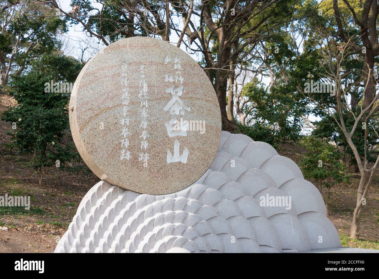 Osaka, Japan - Monument of Siege of Osaka (Chausuyama) at Tennoji Park ...