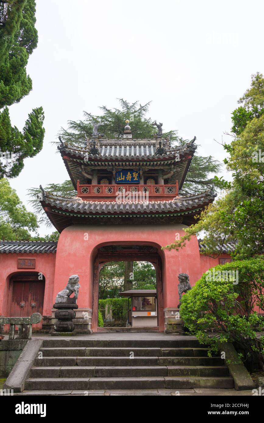 Nagasaki, Japan - Sofuku-ji Temple in Nagasaki, Japan. The Temple is an ...