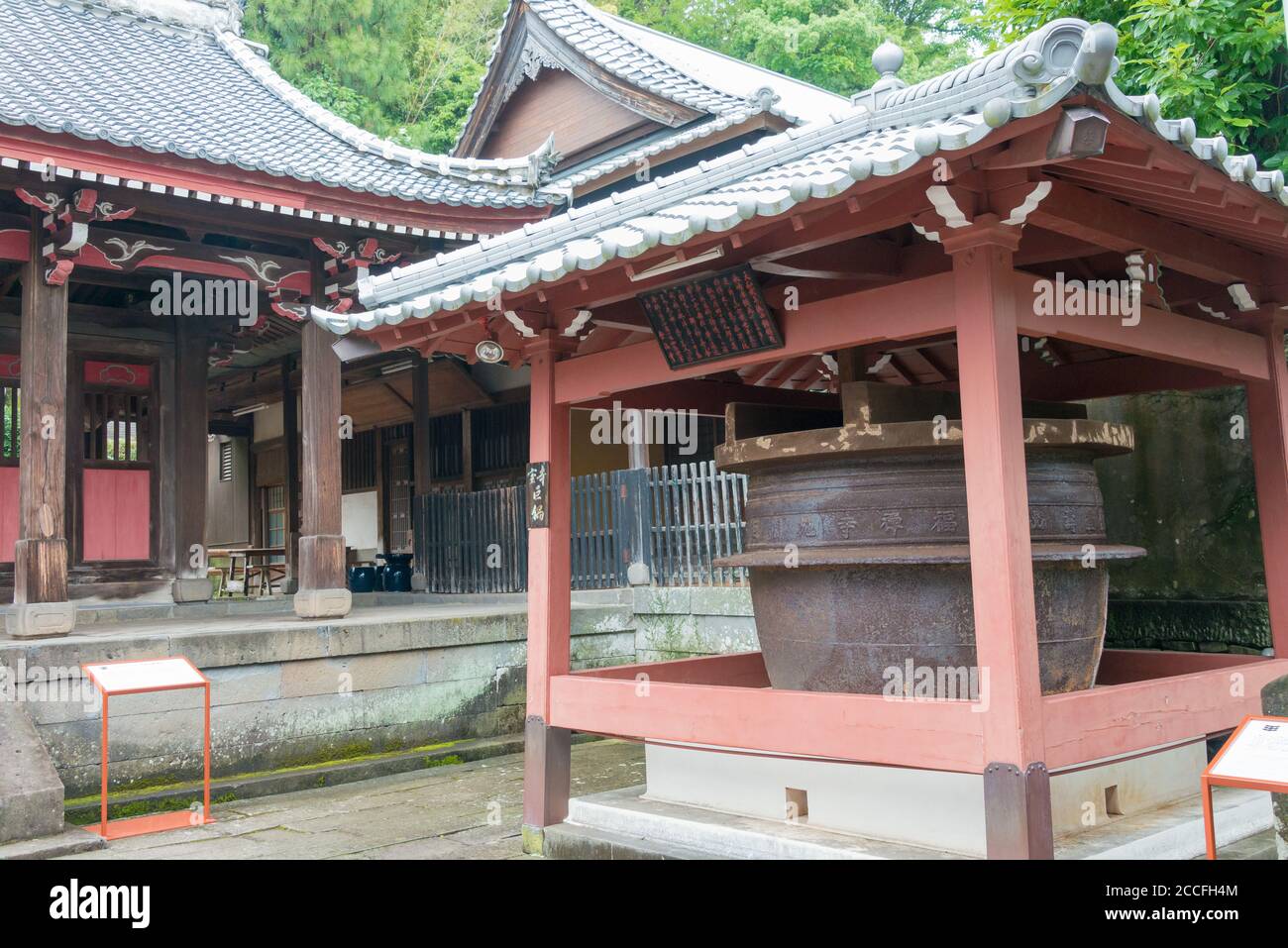 Nagasaki, Japan - Sofuku-ji Temple in Nagasaki, Japan. The Temple is an ...