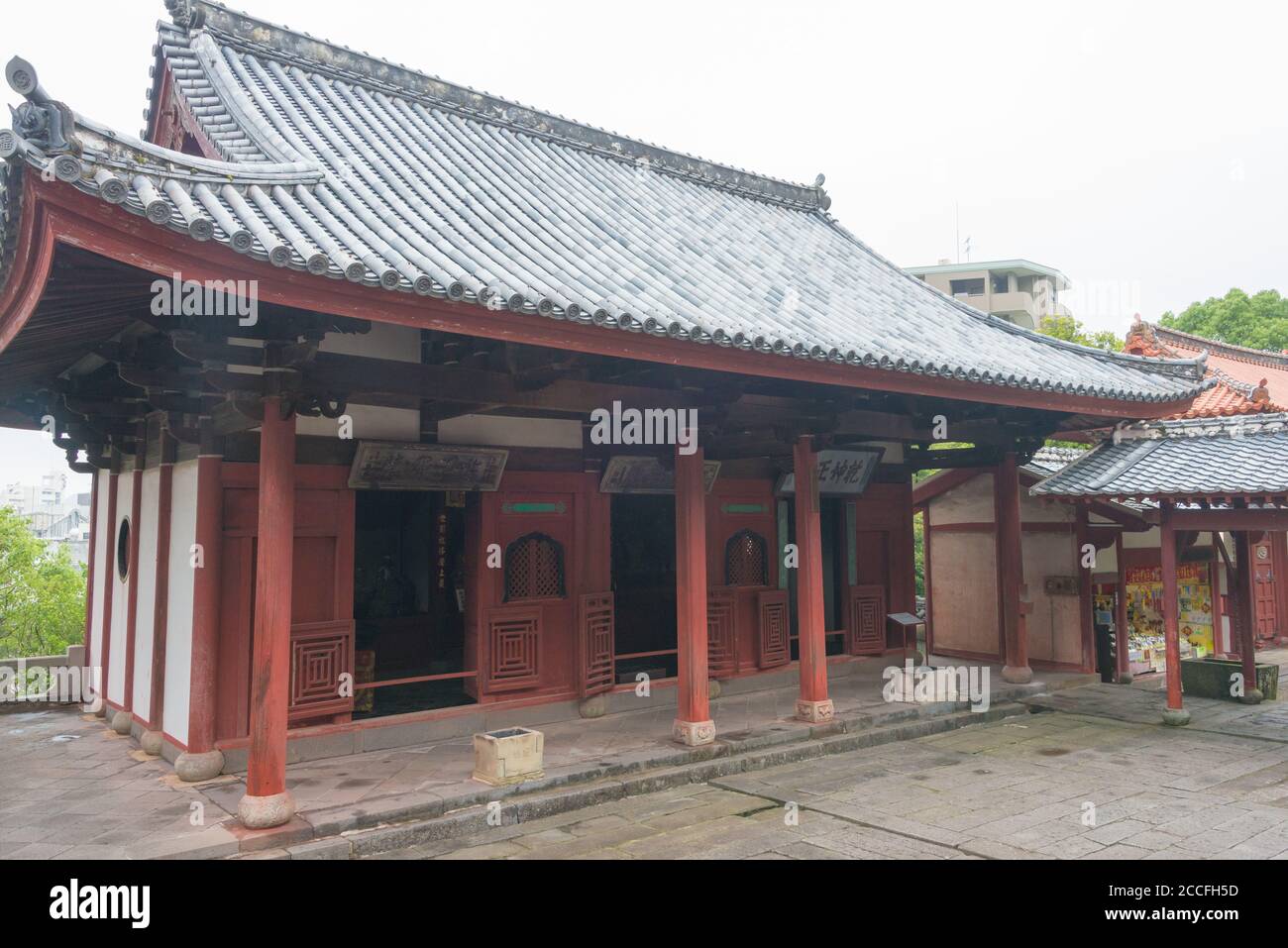 Nagasaki, Japan - Sofuku-ji Temple in Nagasaki, Japan. The Temple is an ...