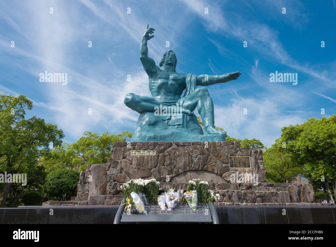 Peace Statue at Nagasaki Peace Park in Nagasaki, Japan. The Peace Park ...