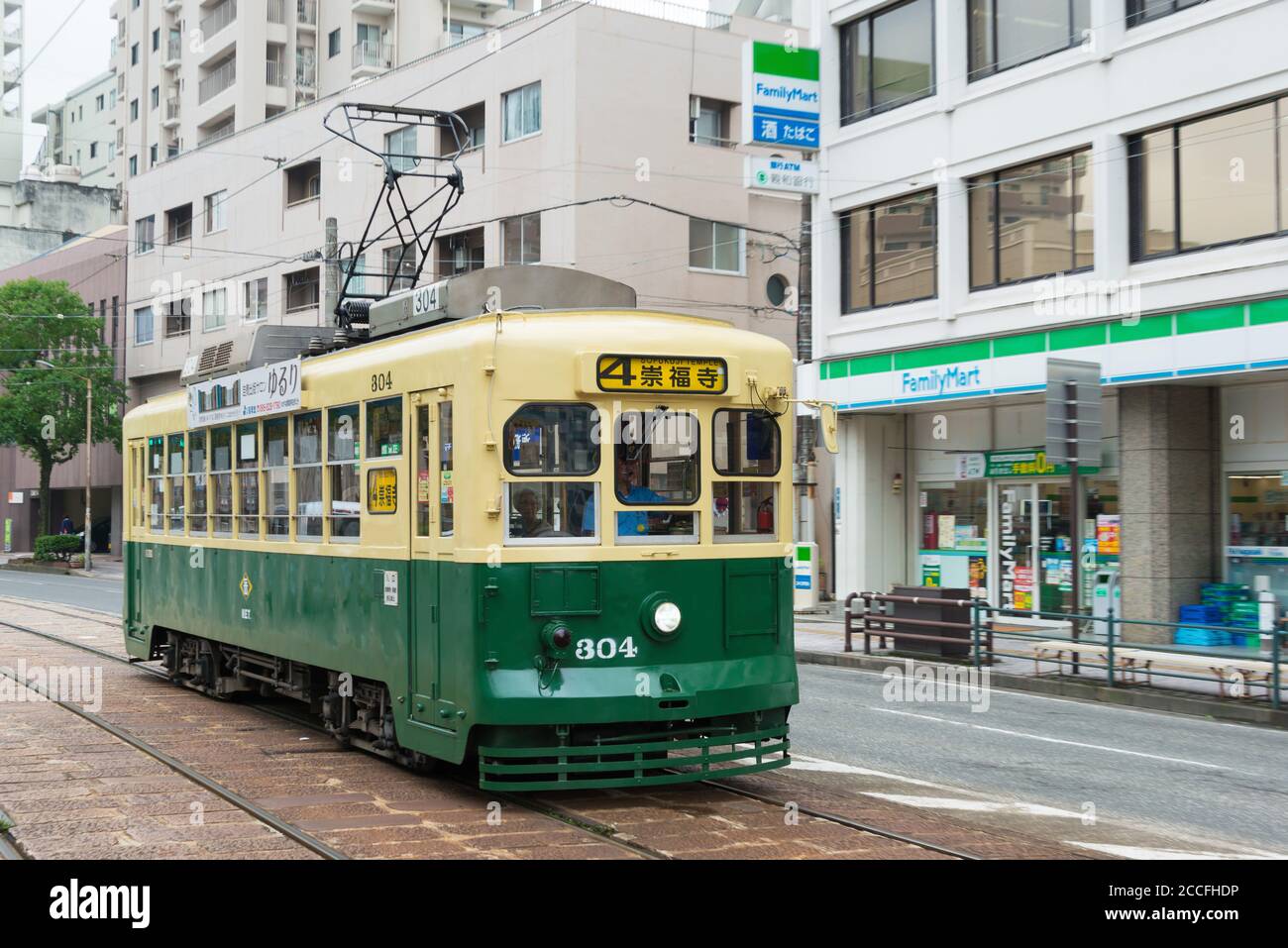 Nagasaki, Japan - Tram at Nagasaki Electric Tramway in Nagasaki, Japan ...