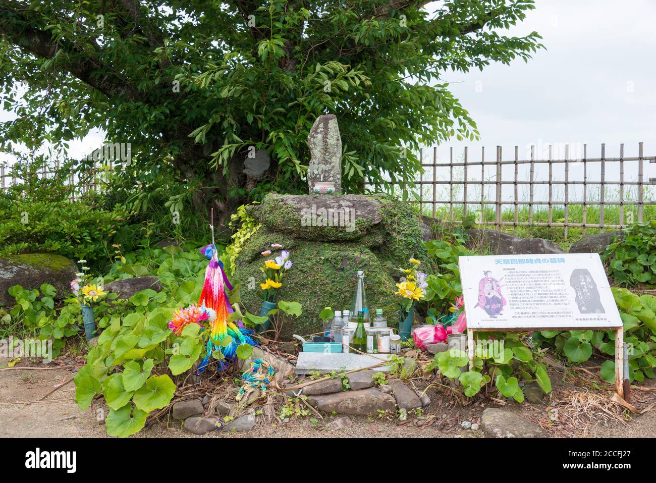 Nagasaki,Japan - Amakusa Shiro Tomb at Ruins of Hara castle in ...