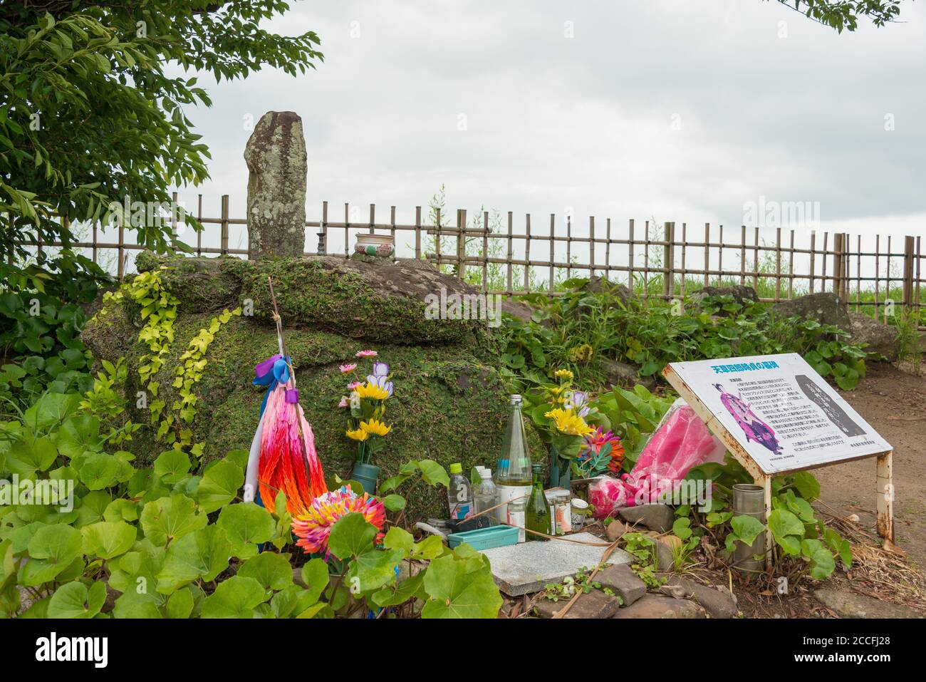 Nagasaki, Japan - Tomb of Amakusa Shiro (1621?-1638) at Remains of Hara ...