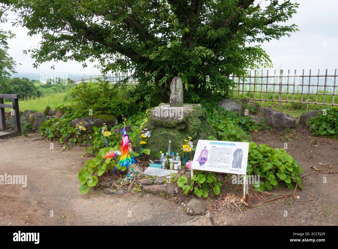 Nagasaki,Japan - Amakusa Shiro Tomb at Ruins of Hara castle in ...