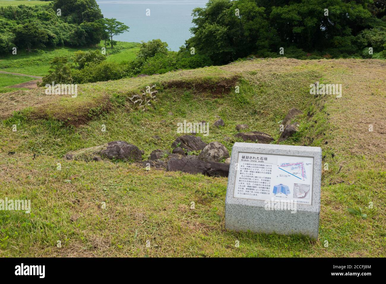 Hara castle hi-res stock photography and images - Alamy