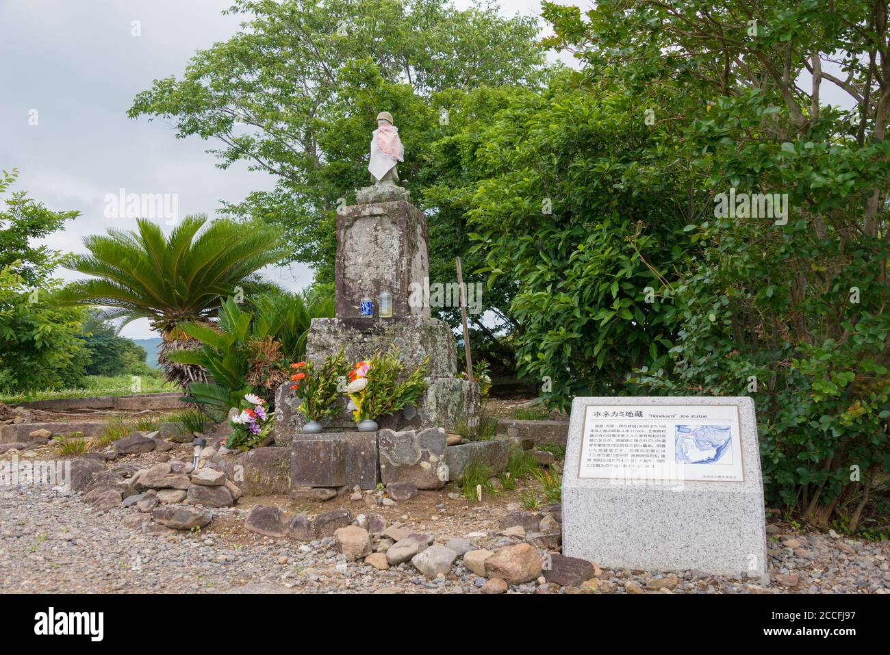 Remains of Hara castle in Shimabara, Nagasaki, Japan. It is part of the ...