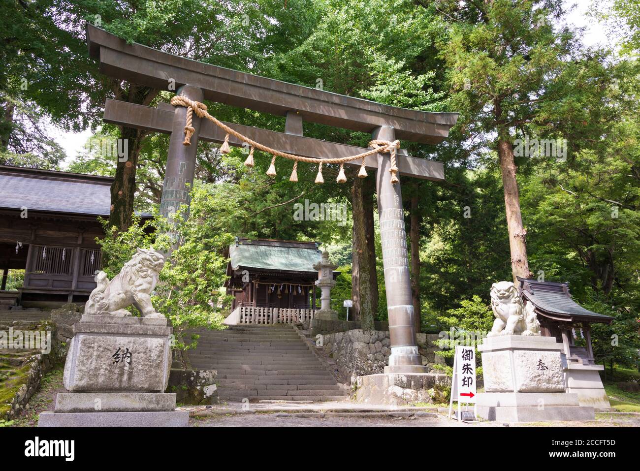 Nagano, Japan - Suwa-taisha (Suwa Grand Shrine) Kamisha Maemiya in Suwa ...