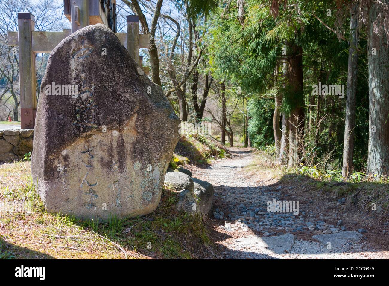 Beautiful scenic view from Between Tsumago-juku and Magome-juku on ...