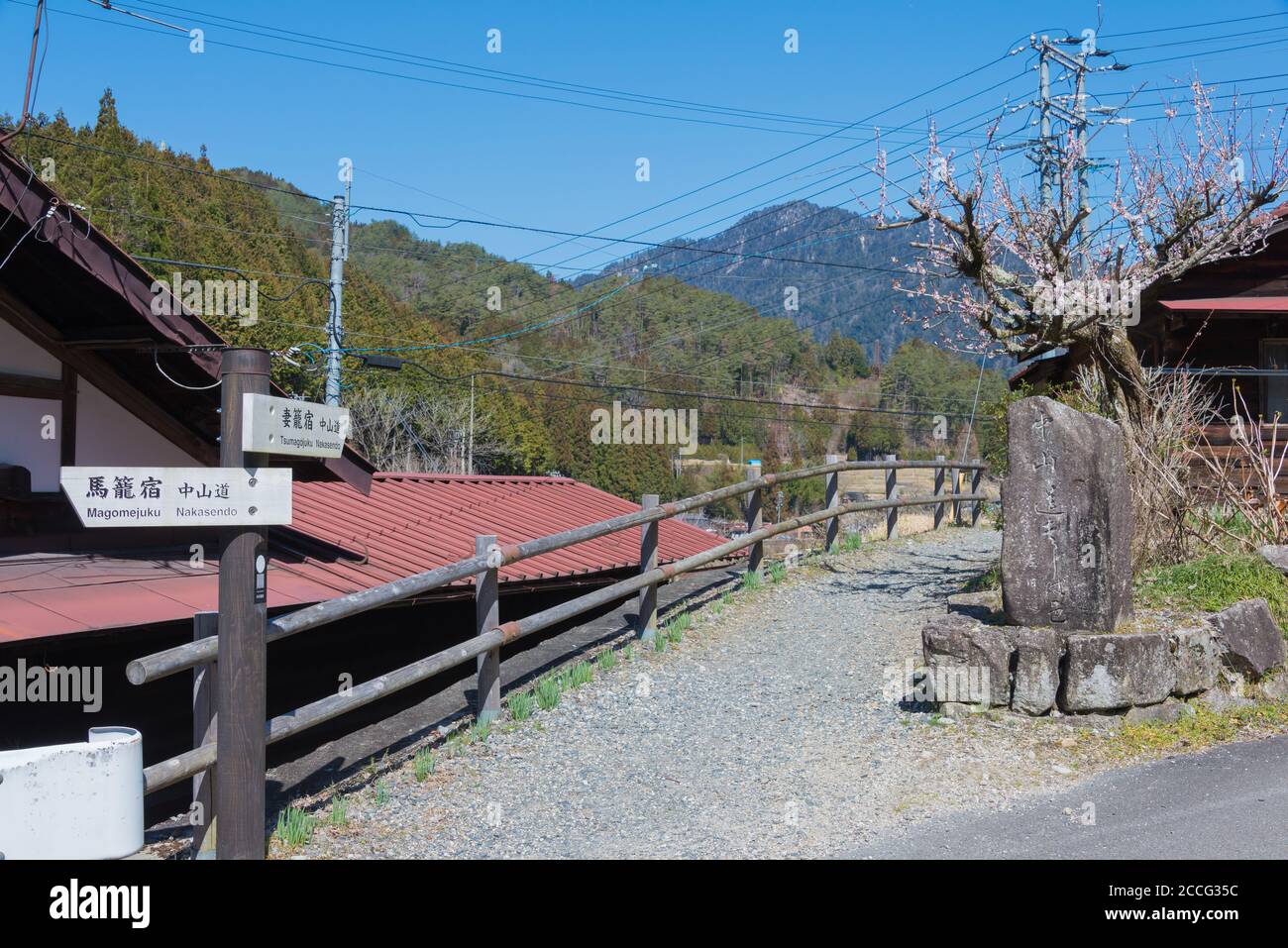 Beautiful scenic view from Between Tsumago-juku and Magome-juku on ...