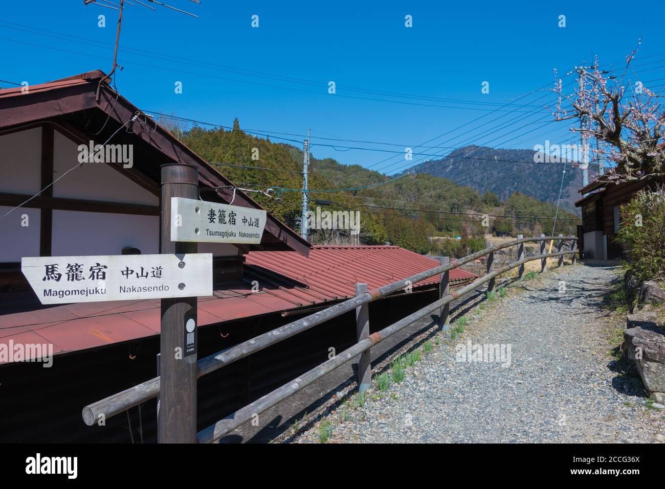 Beautiful scenic view from Between Tsumago-juku and Magome-juku on ...