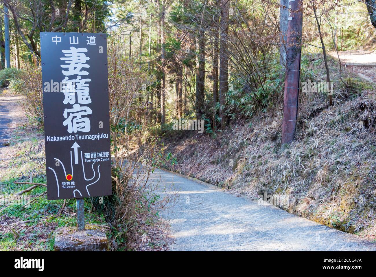 Beautiful scenic view from Between Nagiso Station and Tsumago-juku on ...