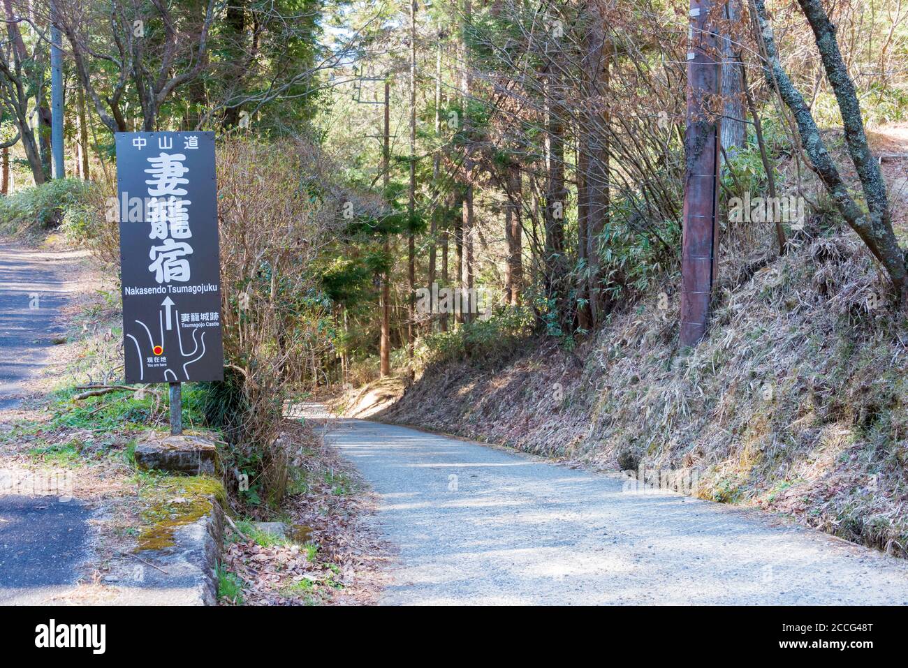 Beautiful scenic view from Between Nagiso Station and Tsumago-juku on ...