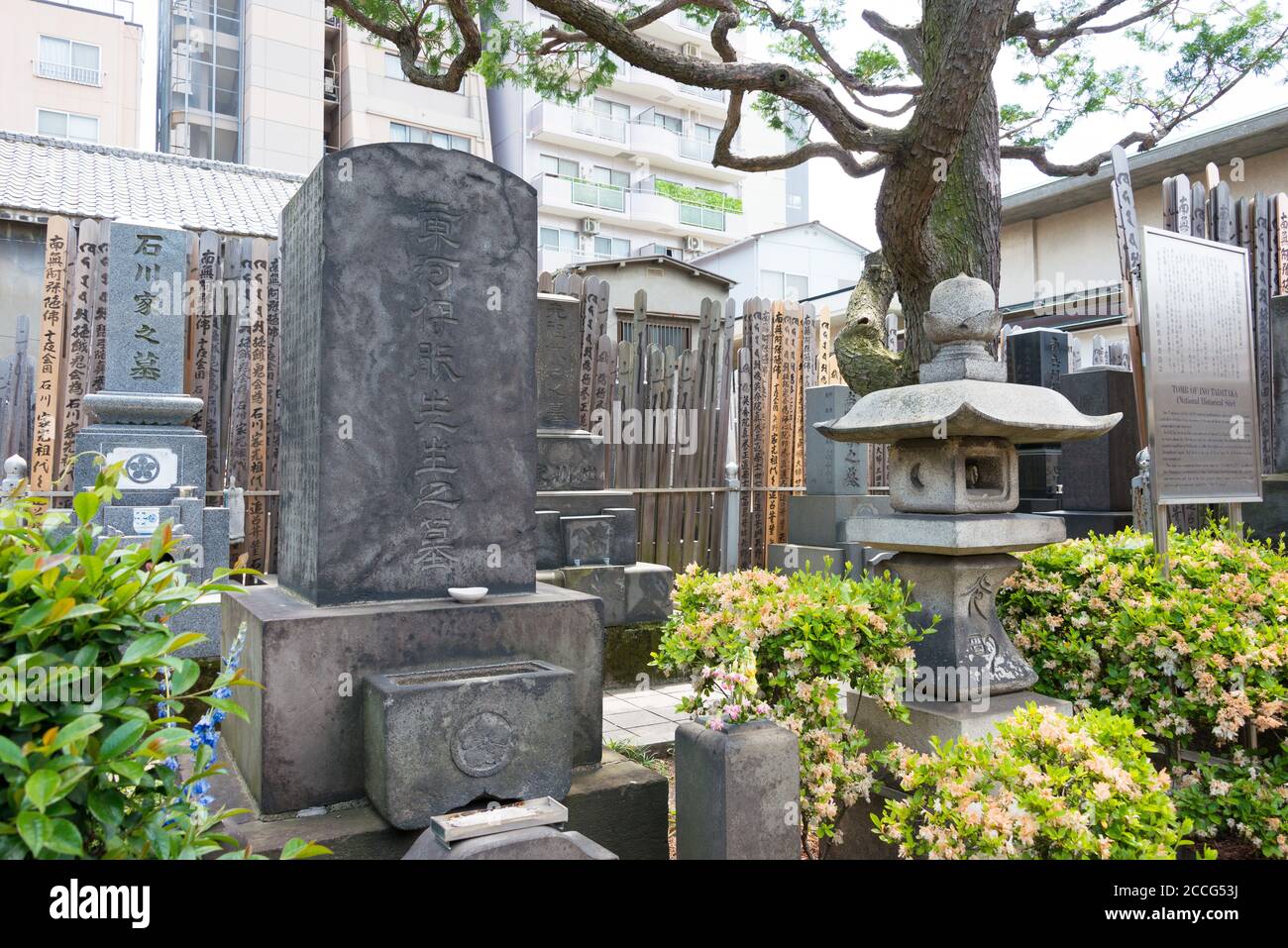 Tokyo, Japan - Ino Tadataka Tomb at Genku-ji Temple in Ueno, Tokyo ...