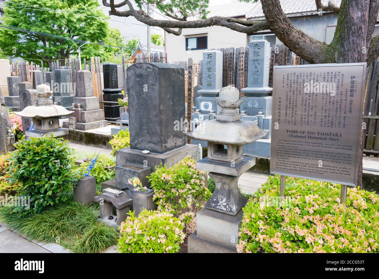 Cartographer hi-res stock photography and images - Alamy