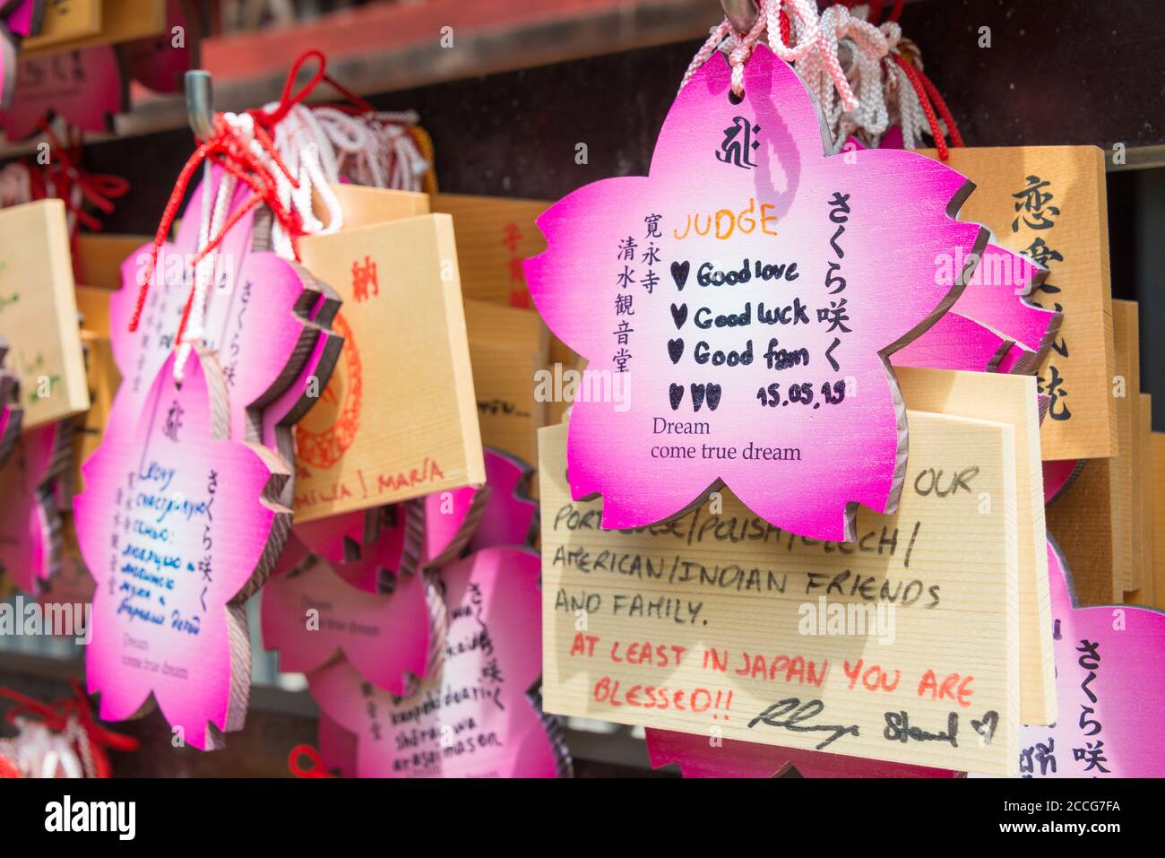 Tokyo, Japan - Traditional wooden prayer tablet (Ema) at Kiyomizu ...