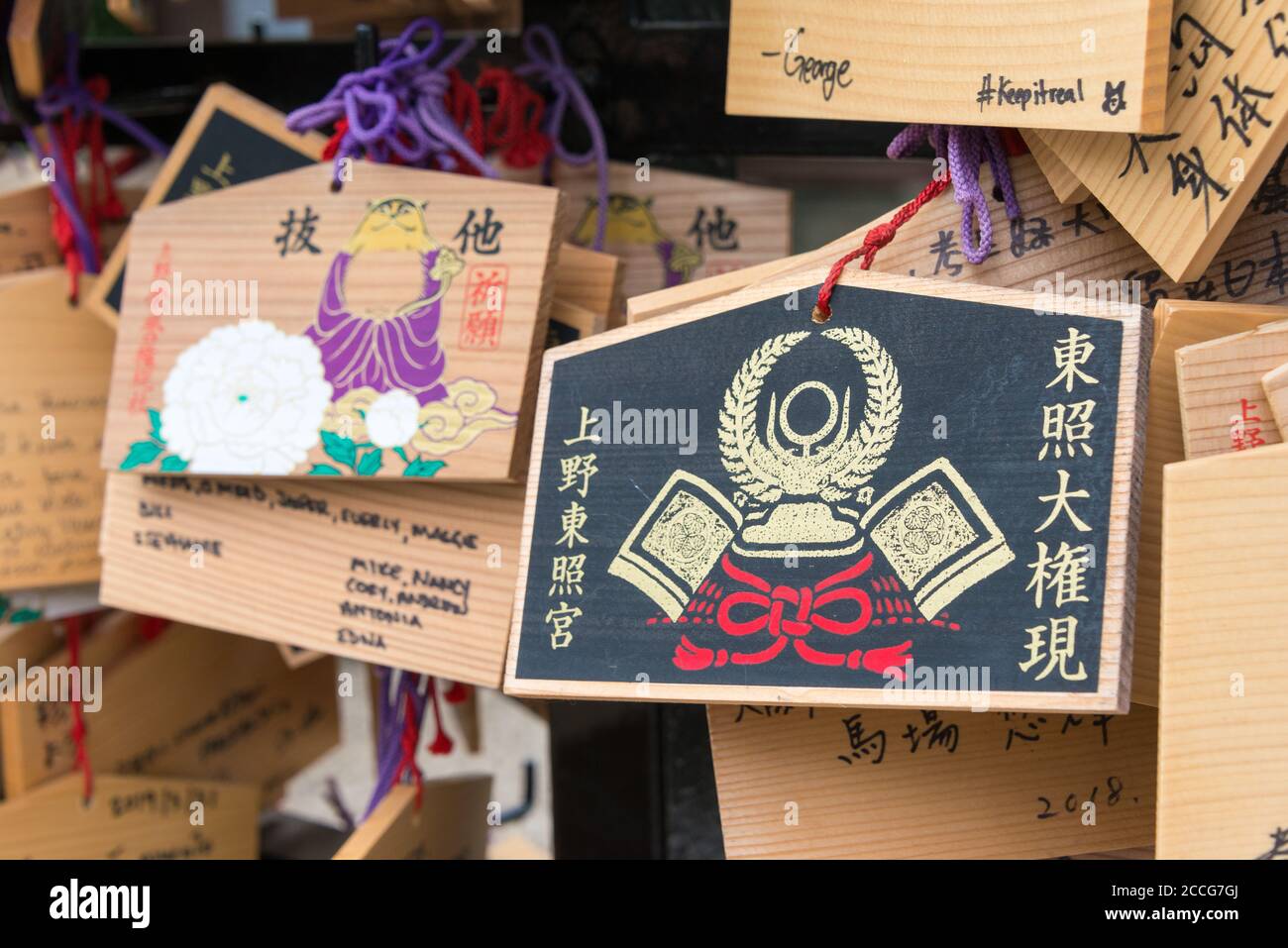 Tokyo, Japan - Traditional wooden prayer tablet (Ema) at Ueno Toshogu ...