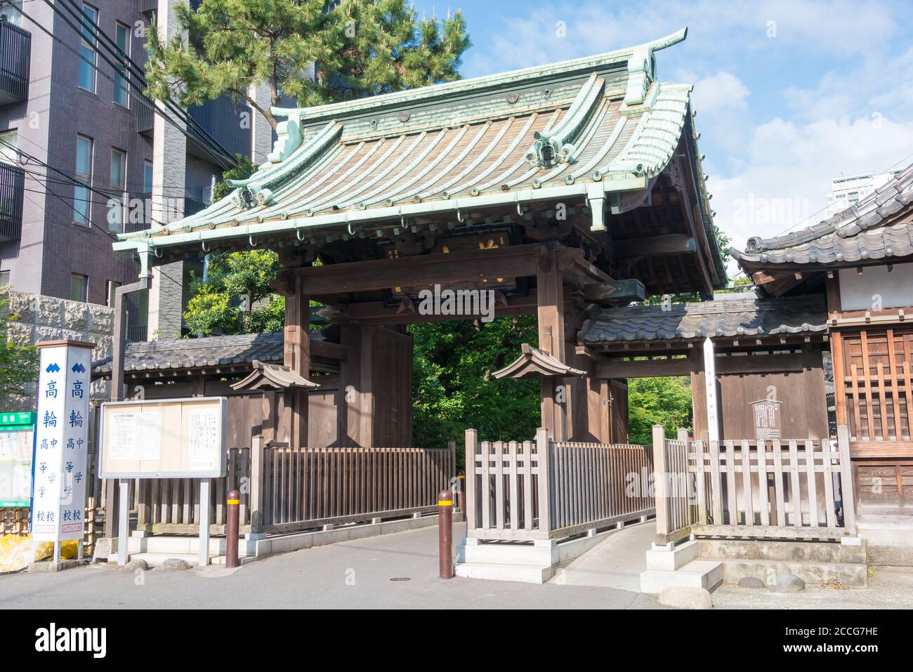 Tokyo, Japan - Sengaku-ji Temple in Tokyo, Japan. The temple became ...